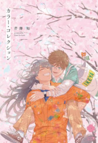 .Bloom - Manga Magazine - MyAnimeList.net