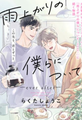 Comic POOL - Manga Magazine - MyAnimeList.net