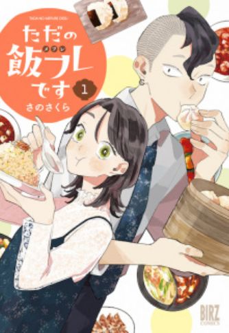 Comic Boost - Manga Magazine - MyAnimeList.net