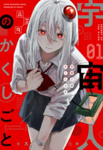 Gore - Manga - MyAnimeList.net