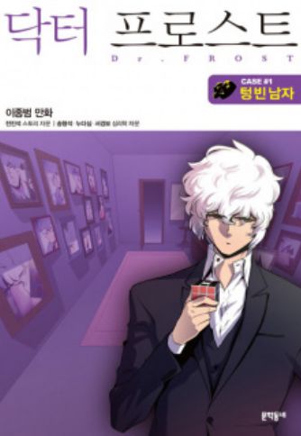 Naver Webtoon - Manga Magazine - MyAnimeList.net