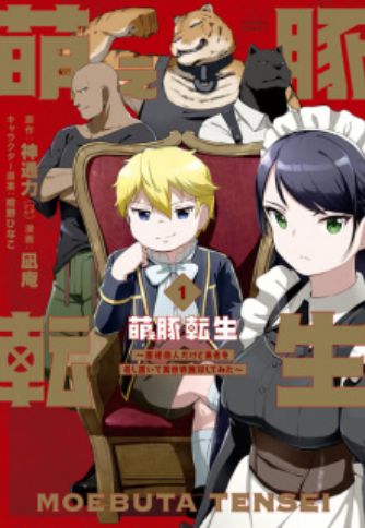 Web Comic Gamma Plus - Manga Magazine - MyAnimeList.net