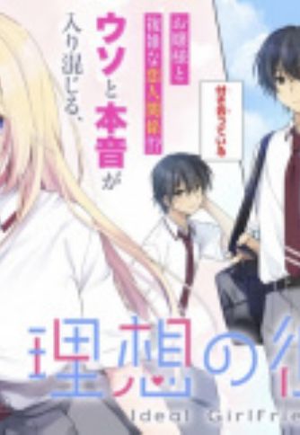 Dra-Dra Sharp# - Manga Magazine - MyAnimeList.net