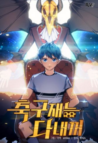 Naver Webtoon - Manga Magazine (page 8) - MyAnimeList.net