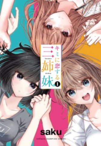 Manga Cross - Manga Magazine - MyAnimeList.net