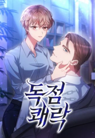 Naver Webtoon - Manga Magazine (page 11) - MyAnimeList.net
