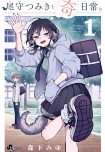 Shounen Sunday - Manga Magazine - MyAnimeList.net