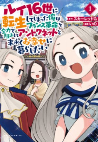 Comic Polca - Manga Magazine - MyAnimeList.net