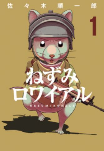 Young Magazine Web - Manga Magazine - MyAnimeList.net