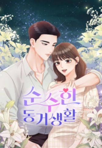 Naver Webtoon - Manga Magazine (page 11) - MyAnimeList.net