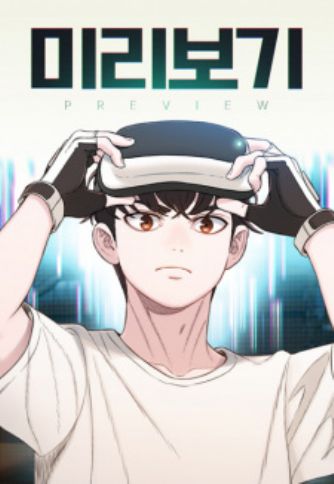 Naver Webtoon - Manga Magazine (page 11) - MyAnimeList.net
