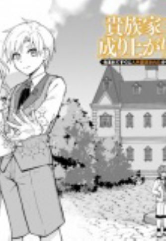 AlphaPolis - Manga Magazine - MyAnimeList.net