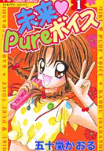 Ciao - Manga Magazine - MyAnimeList.net