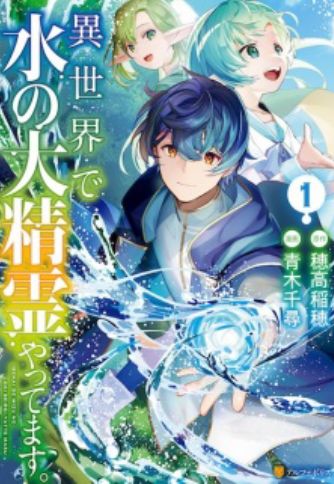 AlphaPolis - Manga Magazine - MyAnimeList.net