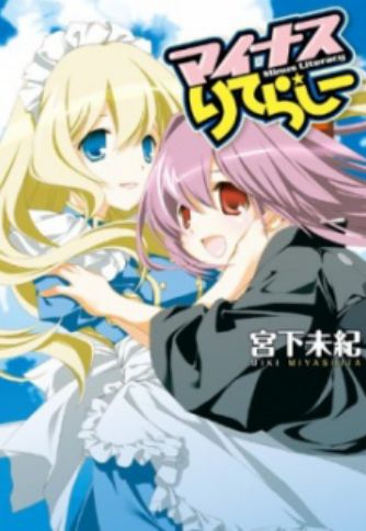 Comic Yuri Hime S - Manga Magazine - MyAnimeList.net