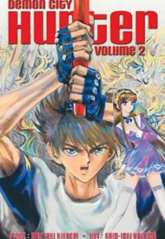 Gore - Manga - MyAnimeList.net