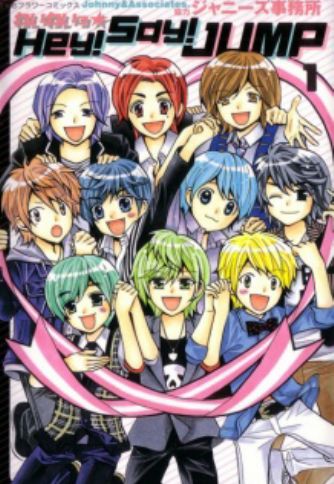 Ciao - Manga Magazine - MyAnimeList.net