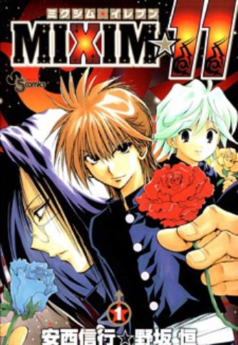 Shounen Sunday - Manga Magazine - MyAnimeList.net