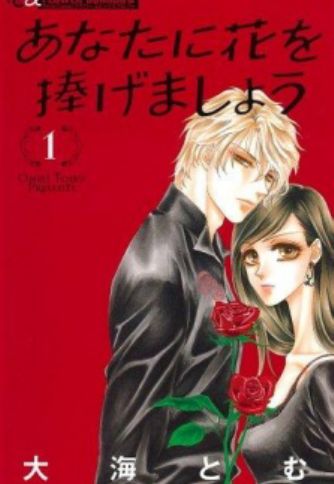 Josei - Manga - MyAnimeList.net