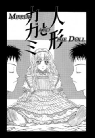 Avant Garde - Manga - MyAnimeList.net