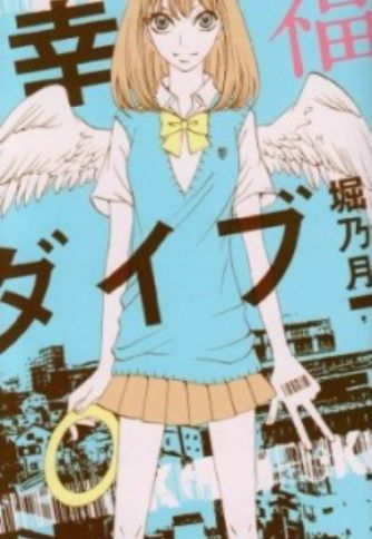 Cookie - Manga Magazine - MyAnimeList.net