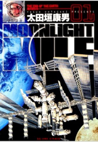Big Comic Superior - Manga Magazine - MyAnimeList.net
