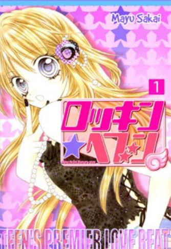 Ribon Magazine - Manga Magazine - MyAnimeList.net