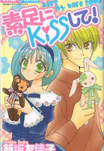 Ciao - Manga Magazine - MyAnimeList.net