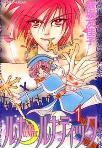 Ciao - Manga Magazine - MyAnimeList.net