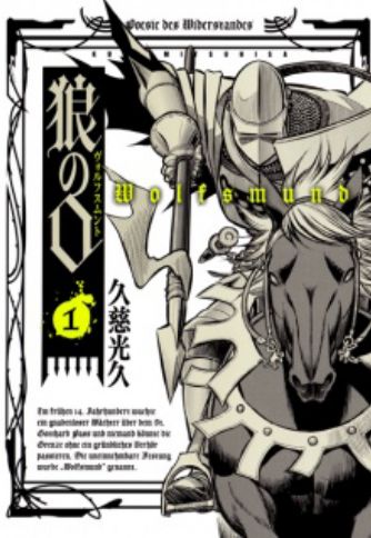 Gore - Manga - MyAnimeList.net