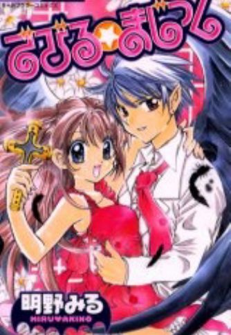 Ciao - Manga Magazine - MyAnimeList.net