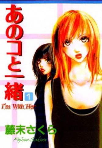 Cookie - Manga Magazine - MyAnimeList.net
