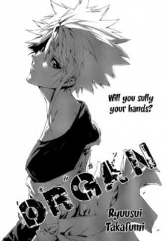 Gangan Joker - Manga Magazine - MyAnimeList.net