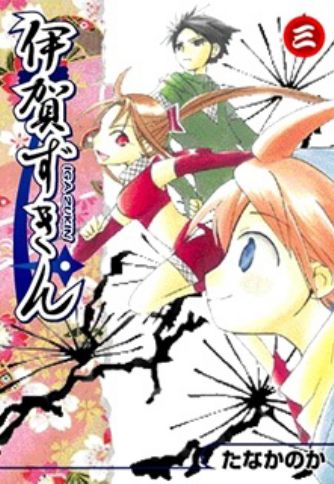 Avant Garde - Manga - MyAnimeList.net