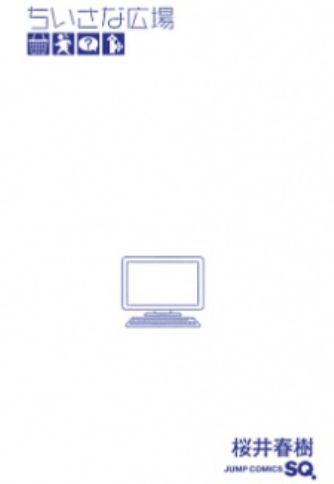 Jump SQ. - Manga Magazine - MyAnimeList.net