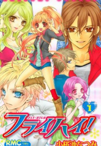 Ribon Magazine - Manga Magazine - MyAnimeList.net