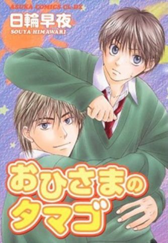 Asuka Ciel - Manga Magazine - MyAnimeList.net