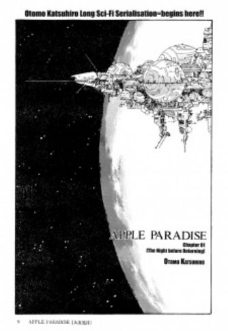 Space - Manga - MyAnimeList.net