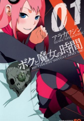 Jump SQ. - Manga Magazine - MyAnimeList.net