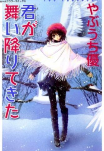 Ciao - Manga Magazine - MyAnimeList.net