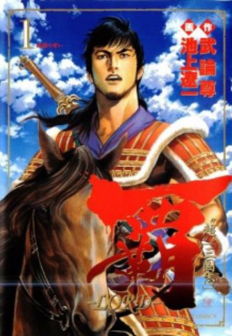 Big Comic Superior - Manga Magazine - MyAnimeList.net