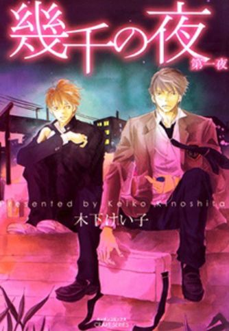 Craft - Manga Magazine - MyAnimeList.net