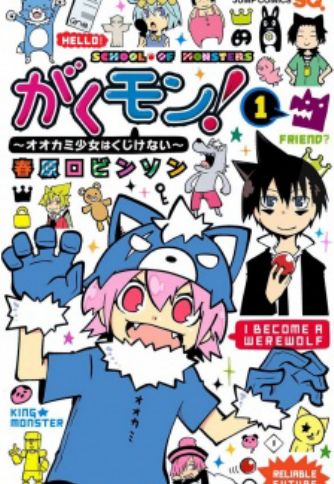 Jump SQ. - Manga Magazine - MyAnimeList.net