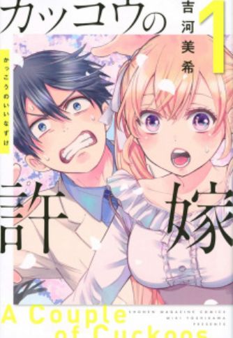Shounen Magazine (Weekly) - Manga Magazine - MyAnimeList.net