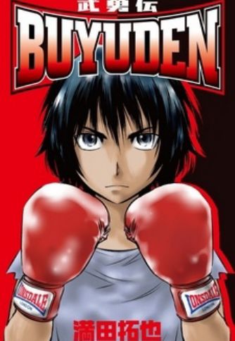 Shounen Sunday - Manga Magazine - MyAnimeList.net