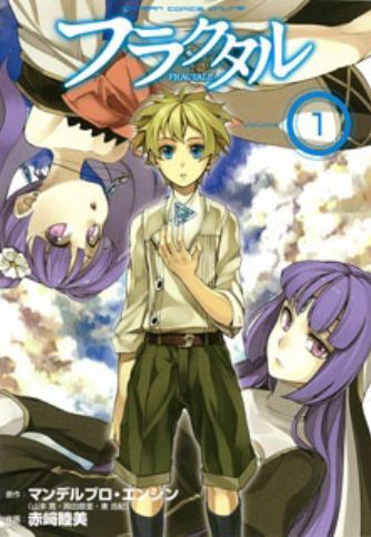 Gangan Online - Manga Magazine - MyAnimeList.net