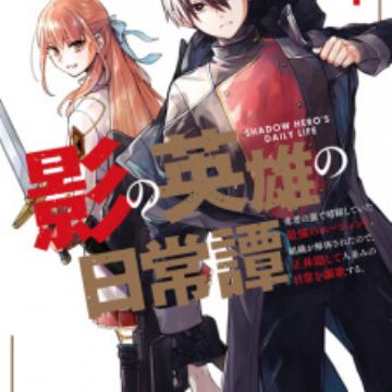 Anime Shadow Demon King