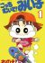 Kocchi Muite Miiko - MyAnimeList.net
