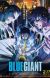 Blue Giant - MyAnimeList.net