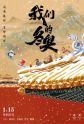 Haoling Li - MyAnimeList.net